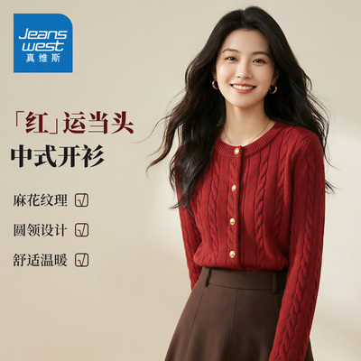 真维斯红色毛衣秋冬款2025新款