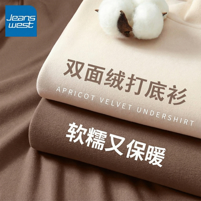 半高领加绒打底衫女秋冬新款