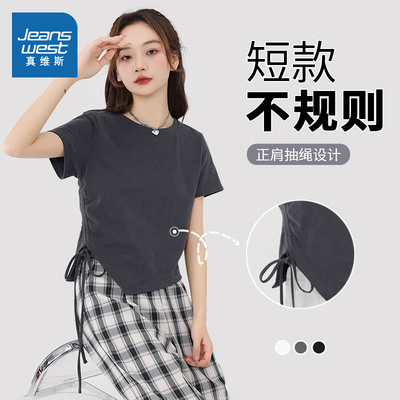 KWV真维斯正肩短袖女t恤2025新款夏不规则抽绳打底衫夏日ootd穿搭