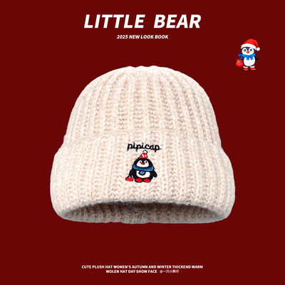 可爱小企鹅刺绣针织帽加厚保暖