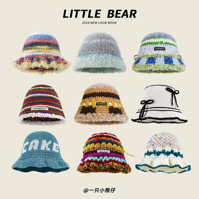 彩色花朵多巴胺针织渔夫帽