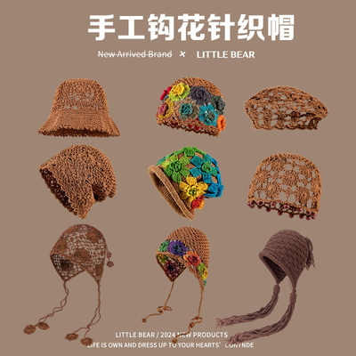 波西米亚针织包头帽镂空显脸小