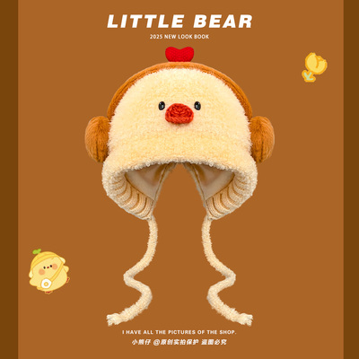 可爱卡通小黄鸡毛绒护耳帽