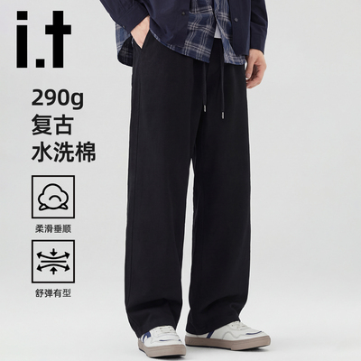 CHOCOOLATE男重磅针织阔腿休闲裤