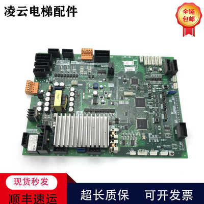 G23全新原装包邮较顶板三菱电梯