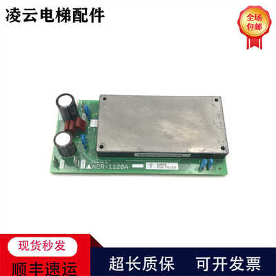 原装质保电梯驱动板上海三菱