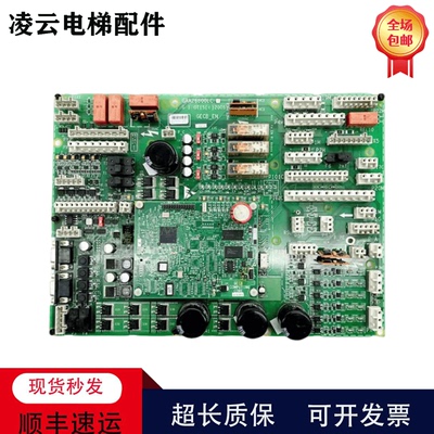GAA26800LC1电梯主板奥的斯