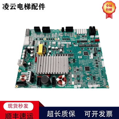 全新电梯门机板三菱ZDOR-131A
