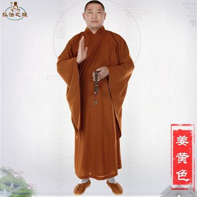 特价慧悟僧侣服海青居士服女僧人和尚衣服袈裟男佛衣禅修广袖皈依