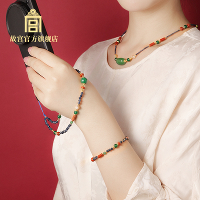 故宫文创文创手链项链手机链礼物