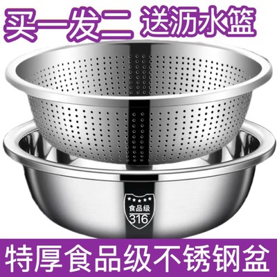 特厚316食品级不锈钢漏盆