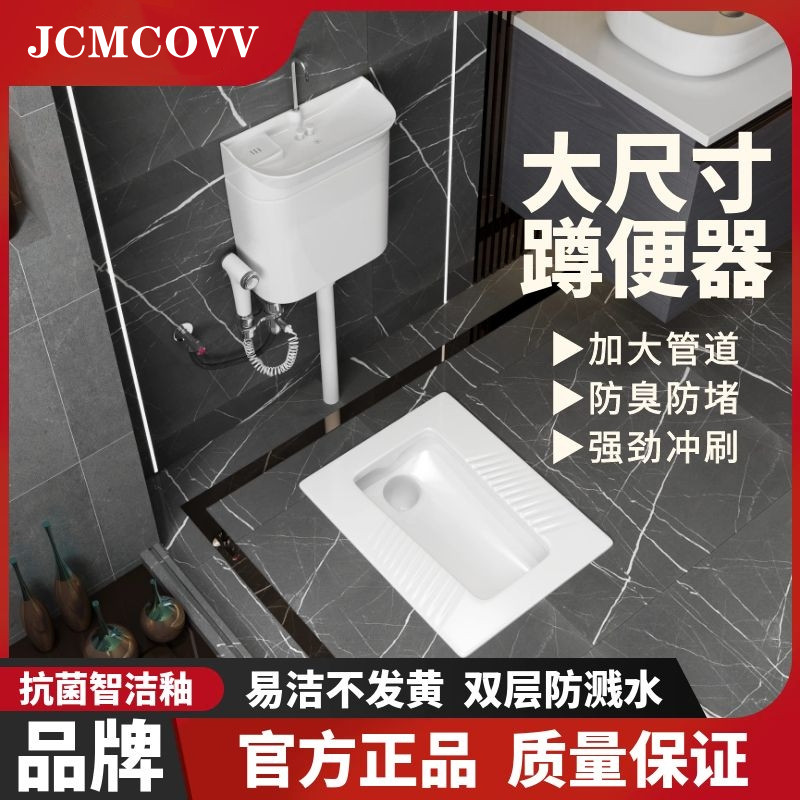 蹲便器蹲坑式便盆冲水箱整套装家用陶瓷蹲厕卫生间大便器防臭便池
