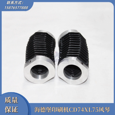 海德堡CD74/XL75收纸防尘罩