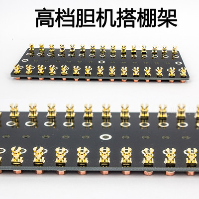 音响功放搭棚条搭棚焊架螺丝式