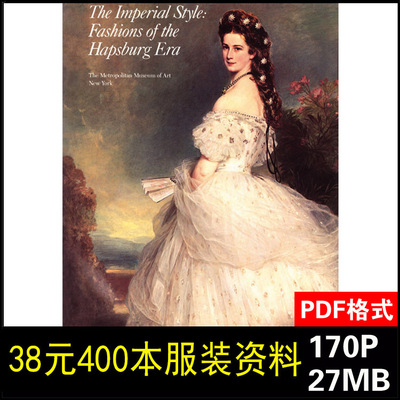 H35服饰素材The Imperial Style Fashions of the Hapsburg Era