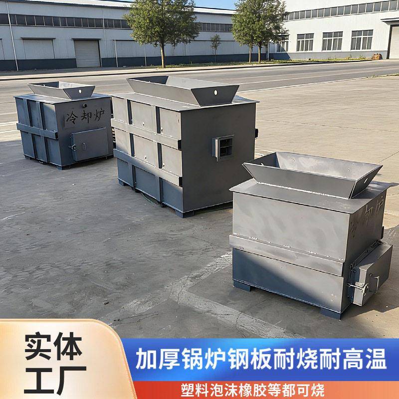 小型垃圾焚烧炉无烟无味塑料泡沫焚烧炉废电缆轮胎生活垃圾焚烧炉