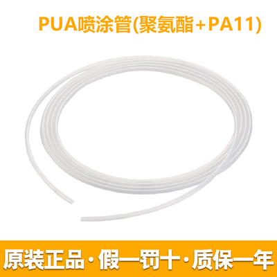 PUA喷涂气动软管高压耐用定制