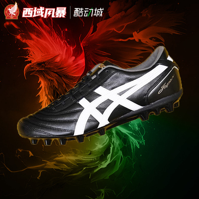 亚瑟士全袋鼠皮AG人造草足球鞋