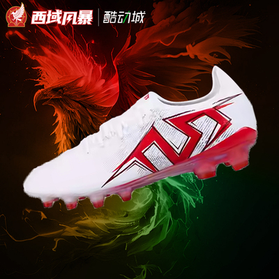 TLSS超纤缓震FG长钉天然草足球鞋