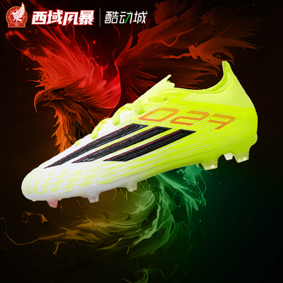 阿迪达斯FG大童高端天然草足球鞋