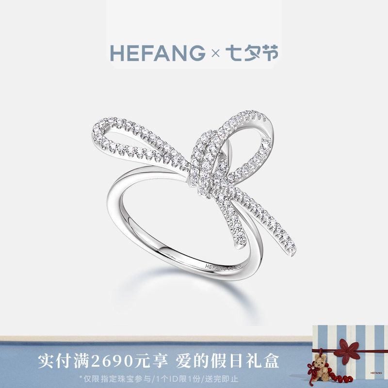 [七夕礼物]HEFANG何方珠宝丝带蝴蝶结戒指食指戒轻奢优雅精致饰品