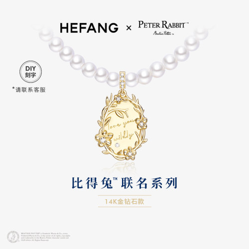 【HEFANG何方比得：设计师轻奢珠宝品牌】图文介绍、现价与购买-轻舟网