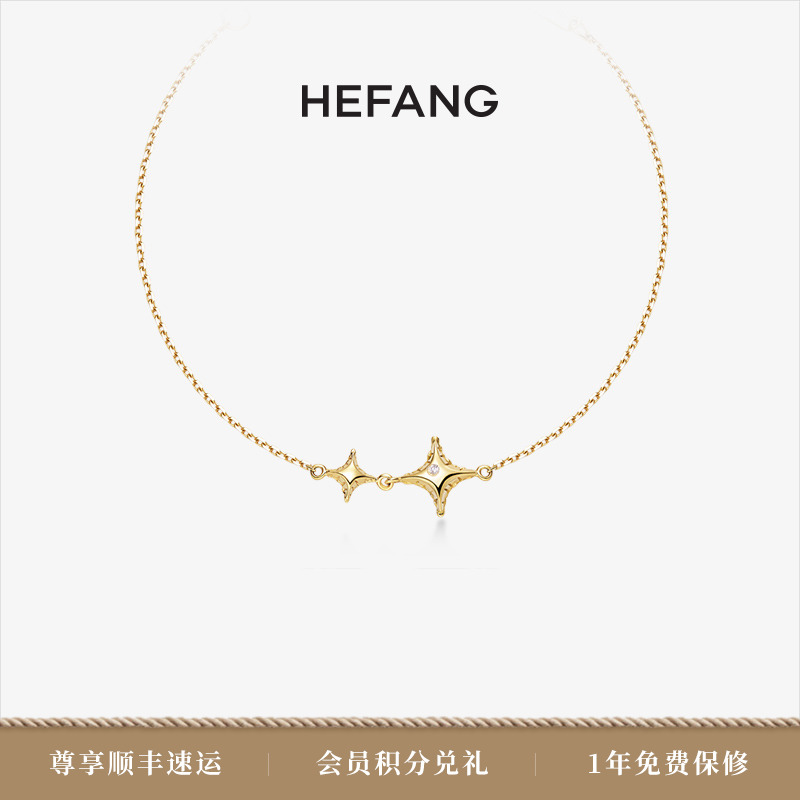 HEFANG何方双子星K金钻石手链18K金轻奢设计气质感手环手绳手饰女_虎窝淘