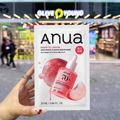 韩国Auna新款桃子精华面膜秋冬季补水保湿镇净焕白提亮肤色