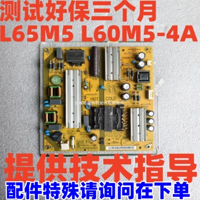 小米L60M5-4A电源SHG6001A-248E