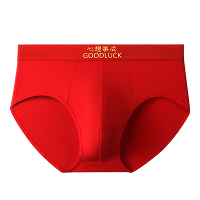 雅鹿男士本命年红色内裤