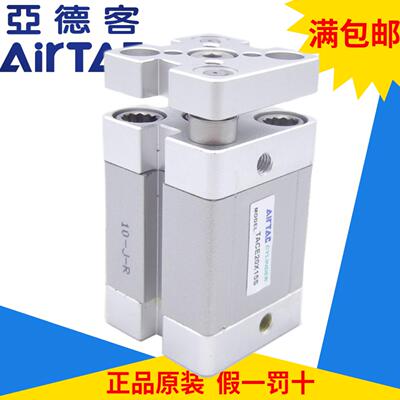 亚德客带导杆紧凑型气缸TACE