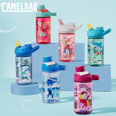 camelbak驼峰儿童水杯吸管杯