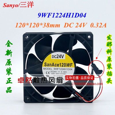 9WF1224H1D03三洋发那科风扇