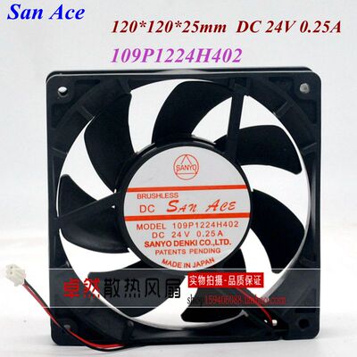 全新原装三洋 109P1224H402 24V 0.25A 12025 双滚珠机箱散热风扇