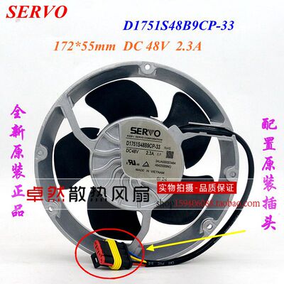 日本伺服SERVO1B9CP-33