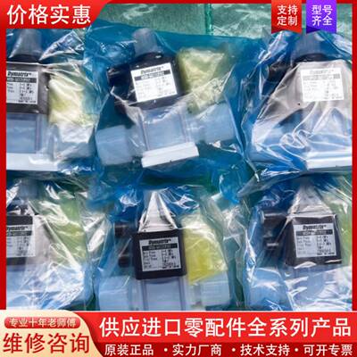 议价DymatrixᵀᴹAVSDV-GA3I112F012,GA