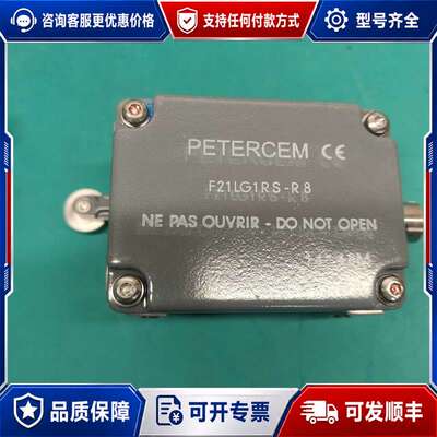 议价PETERCEM F21LG1RS-R8限位开关，可维修