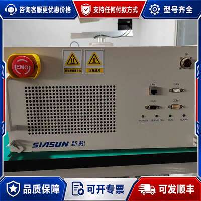 议价SIASUN新松机器人控制器 SNRC-Z1B SNRC-Z可维修