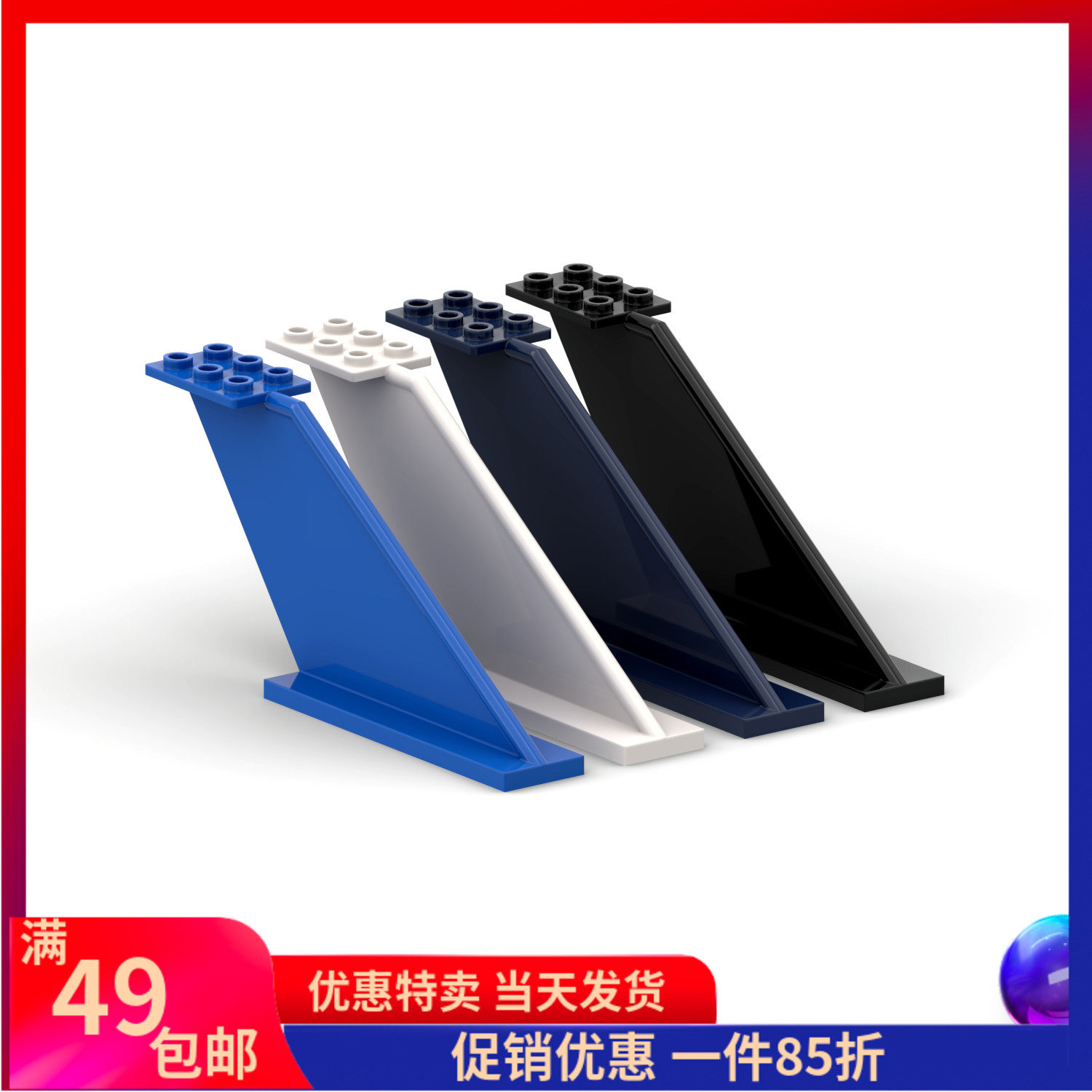 LEGO乐高 18988 87614 2x12x5飞机尾翼深蓝6074667黑6146460_虎窝淘