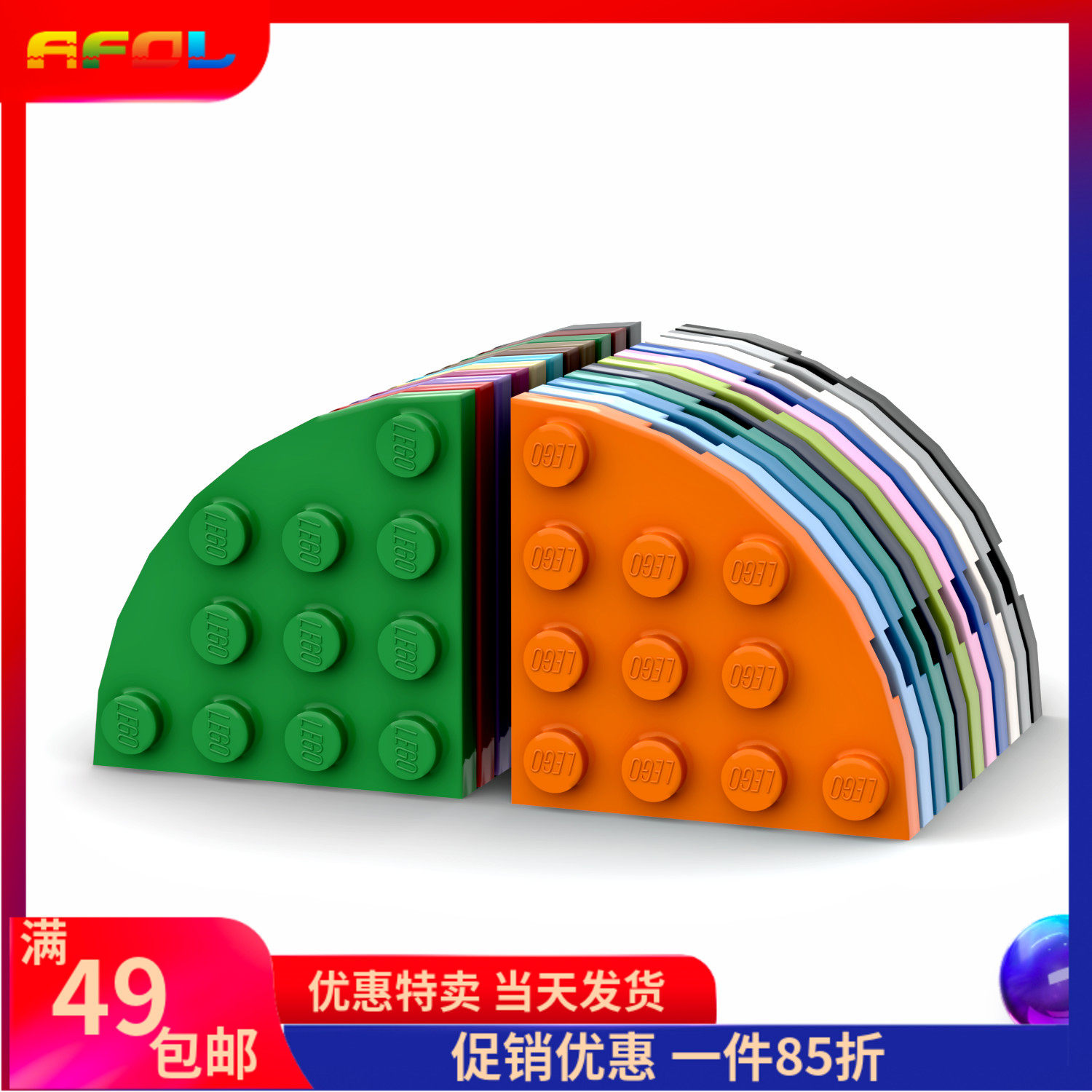 LEGO乐高 30565 4x4弧形板白深灰黑绿蓝深红浅灰深米棕浅粉浅绿_虎窝淘