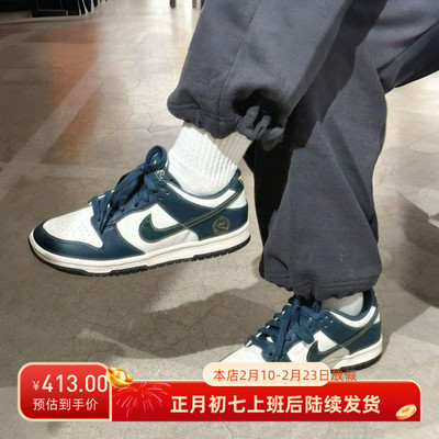 耐克Nike板鞋dunk低帮防滑白黑绿FB9109-301