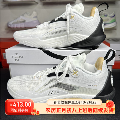 李宁篮球鞋2023闪击10比赛鞋男CBA球队低帮专业实战运动鞋ABAT085