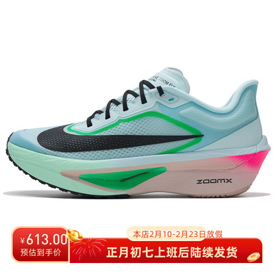 耐克分配款中正25年秋季男性FN8454-402