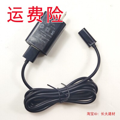 飞科A10原装USB充电器刮胡刀剃须刀通用配件FS339 901 903 375