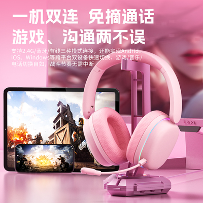 狼蛛G7pro无线三模头戴式耳机