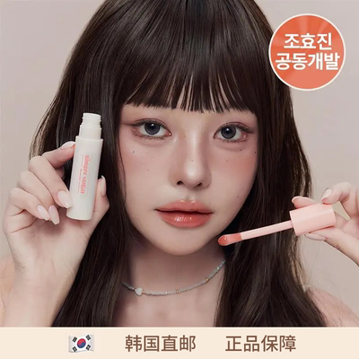 【韩国直邮】etudehouse爱丽小屋新品姜糖唇部精华唇蜜保湿润唇