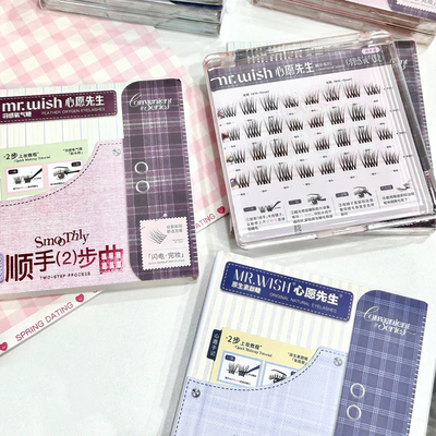 【顺手素颜睫】心愿先生短款妈生自然免胶假睫毛2025新款眼睫毛