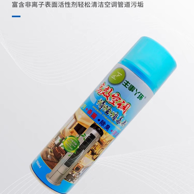 主事丫环杀菌空调清洗剂工具家用外内机强力去污清洁免拆洗神器
