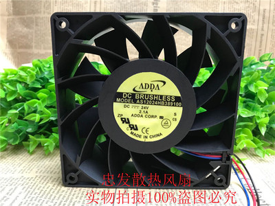 台湾协禧ADDA AS12024HB389100 12038 DC24V 2.1A 变频器散热风扇
