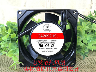 全新GULF GA2092HSL AC220V 19W 9cm 9025 FP-108B散热风扇